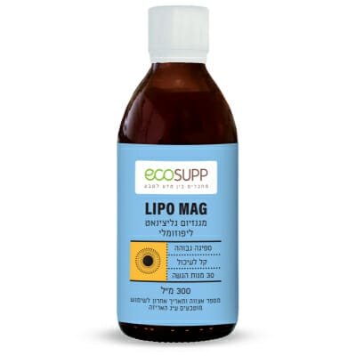 LIPO MAG - מגנזיום גליצינאט ליפוזומלי - אקוסאפ - ויטמינים ותוספי תזונה